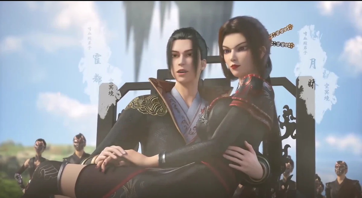 Yue Jiao | Banished disciple's counterattack Wiki | Fandom