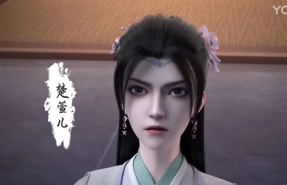 Chu Xuan'er | Banished disciple's counterattack Wiki | Fandom