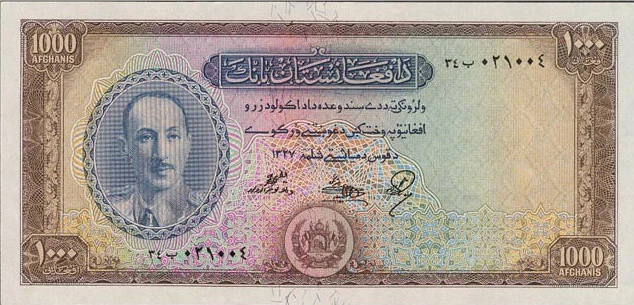 Afghanistan/阿富汗/Pick036/1000Afghanis | Banknote Wiki | Fandom