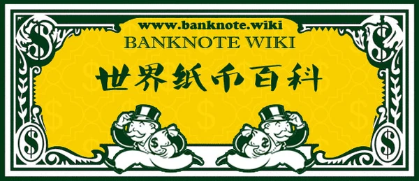 Banknote Wiki | Fandom