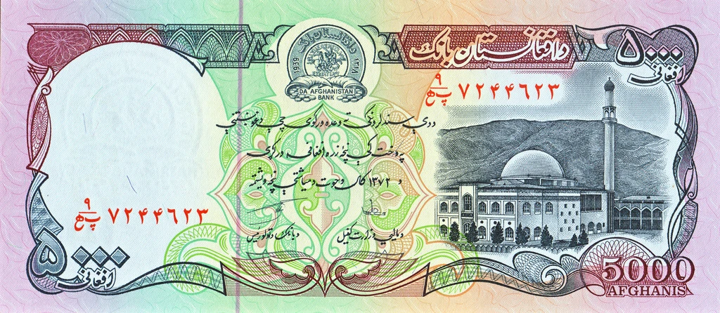 Afghanistan/阿富汗/Pick062/5000Afghanis | Banknote Wiki | Fandom