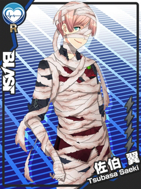 Cursed Bandage | Band Yarouze! (Banyaro) Wikia | Fandom