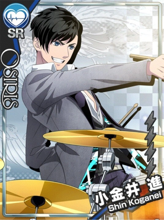 NEW YEAR 2017 (Shin) | Band Yarouze! (Banyaro) Wikia | Fandom