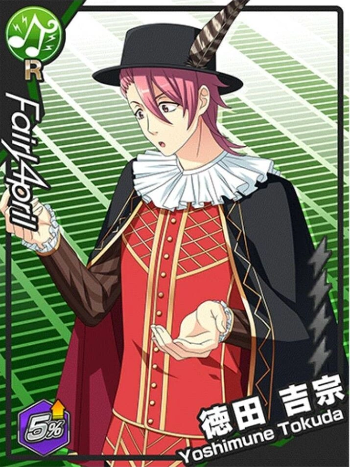 Unexpected Guise | Band Yarouze! (Banyaro) Wikia | Fandom