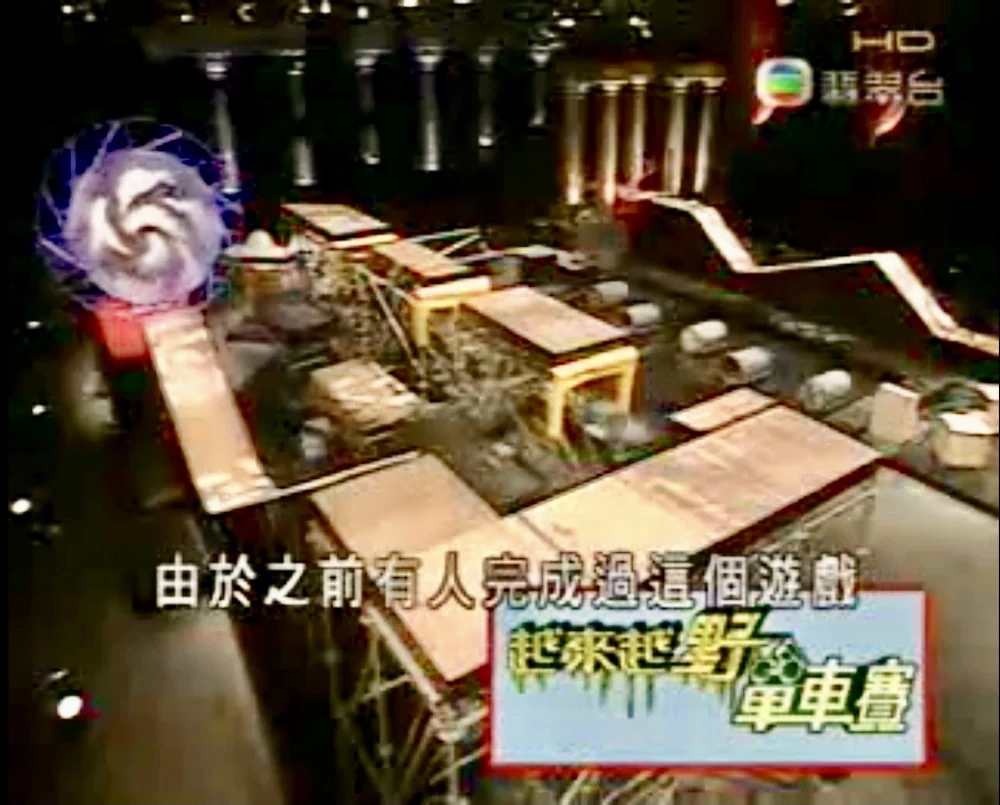 Super Rider II | Unbeatable Banzuke Wiki | Fandom