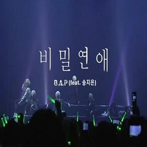 Secret Love | B.A.P Wiki | Fandom