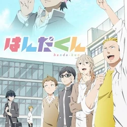 Barakamon Volumes - Misterozon