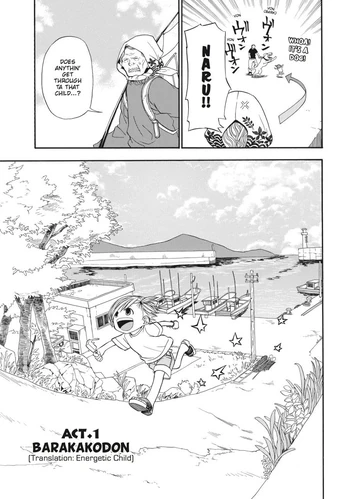 Chapter 1 | Barakamon Wiki | Fandom