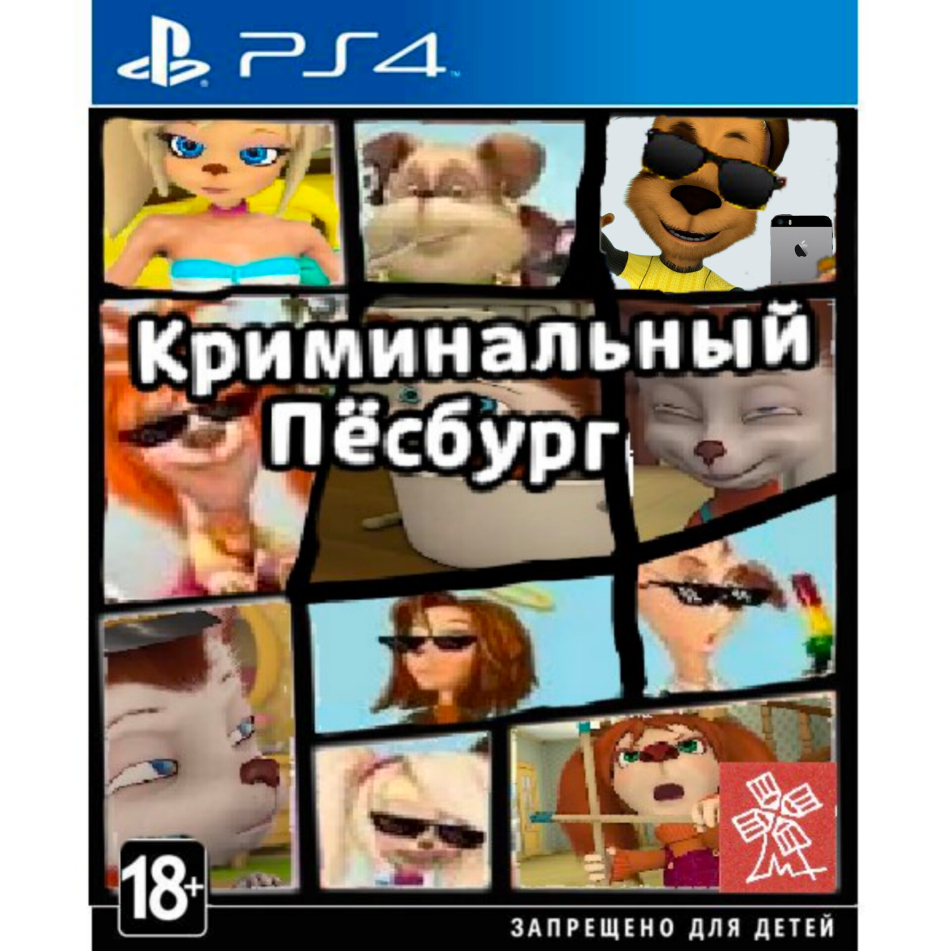 КатегорияЮмористические статьи Барбоскины Фанон Вики Fandom