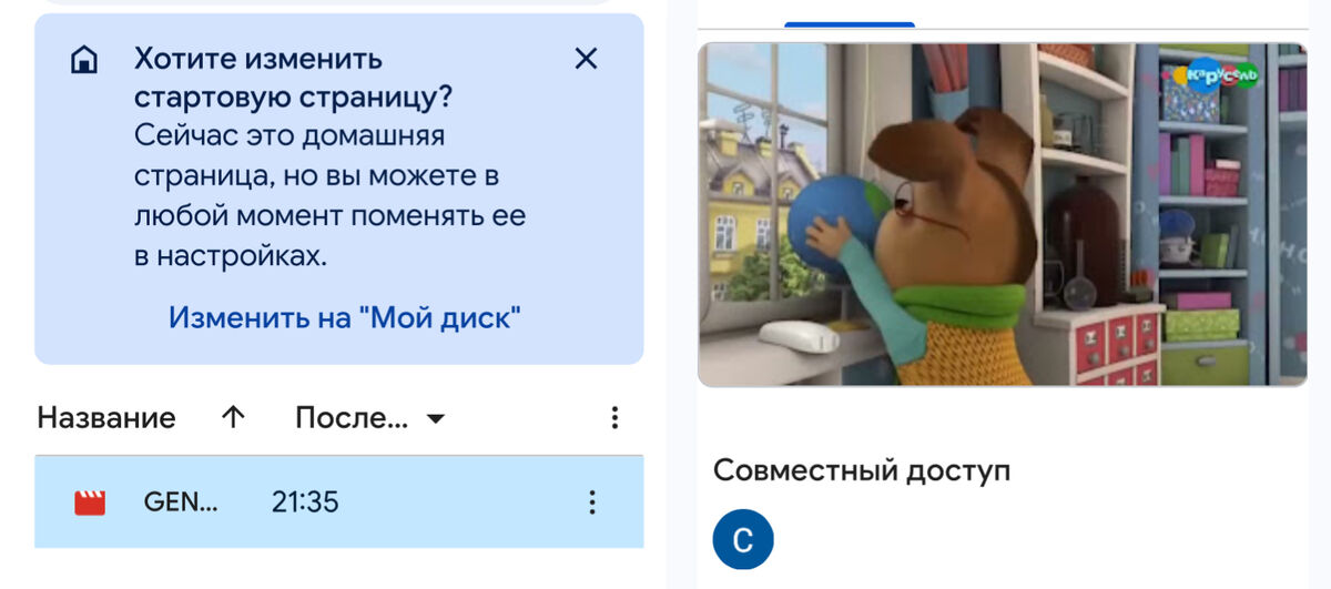 Мне прислали фрагмент Барбоскиных и вот что там было Барбоскины