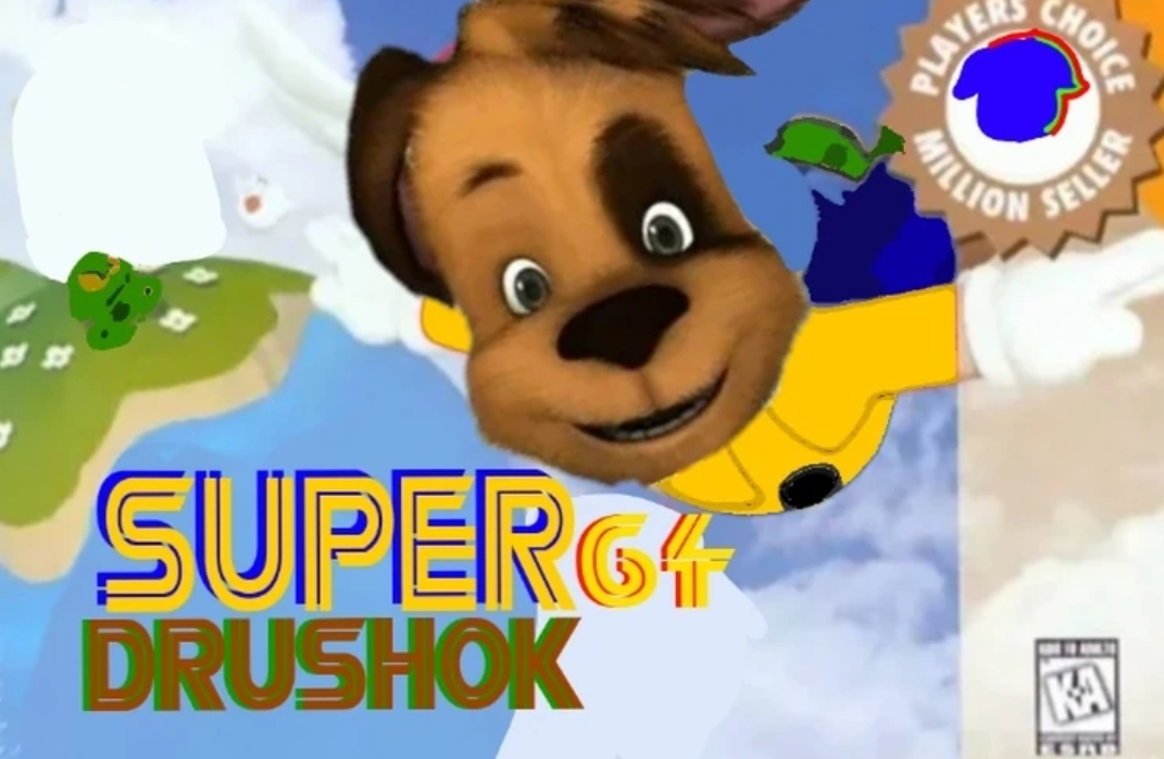 Super Drushok 64 Барбоскины Фанон Вики Fandom