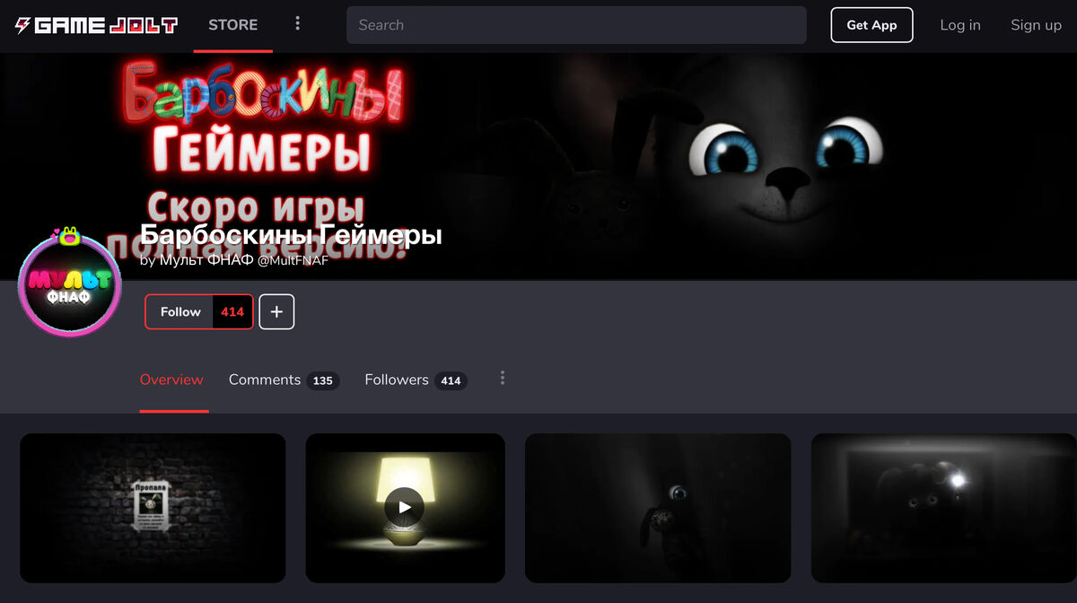 Барбоскины ГЕЙМЕРЫГалерея Барбоскины Фанон Вики Fandom