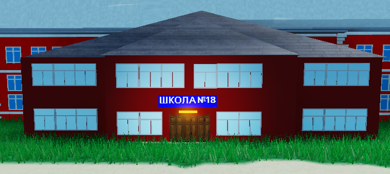 Школа Пёсбурга Барбоскины в Roblox Вики Fandom