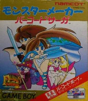 Monster Maker: Barcode Saga | Barcode Battler Wiki | Fandom