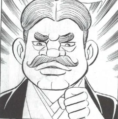 Denjiro Samejima | Barefoot Gen Wiki | Fandom