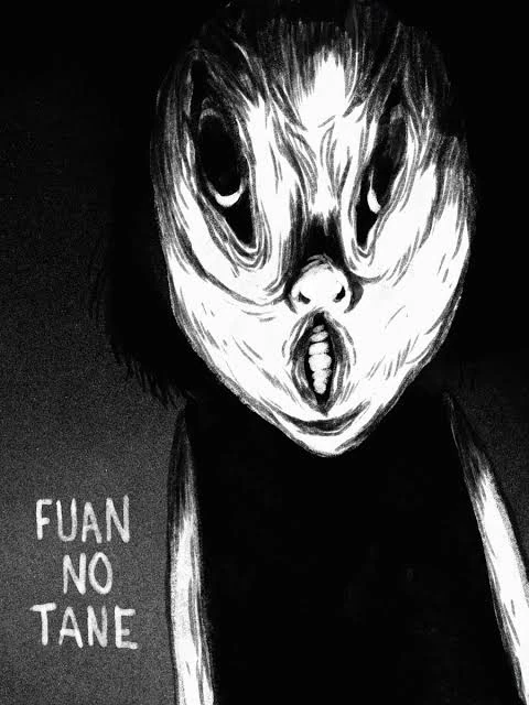 Fuan No Tane | Barli and SCP Foundation 2020 Wiki | Fandom