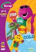 Stop & Go, Hot & Cold | Barney Wiki | Fandom