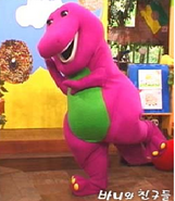 Baniwa Chingudeul | Barney Wiki | Fandom