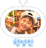 Baniwa Chingudeul | Barney Wiki | Fandom