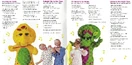 Barney's Sleepytime Songs | Barney Wiki | Fandom