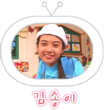 Baniwa Chingudeul | Barney Wiki | Fandom