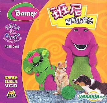 Cats and Dogs Our Furry Friends | Barney Wiki | Fandom