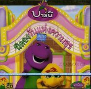 Barney's Sense-Sational Day | Barney Wiki | Fandom