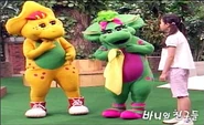 Baniwa Chingudeul | Barney Wiki | Fandom