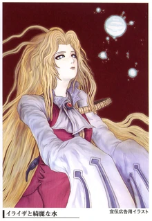 Eliza | Baroque- the forgotten sin Wiki | Fandom