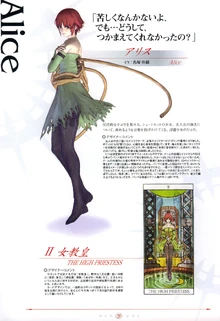 Alice | Baroque- the forgotten sin Wiki | Fandom