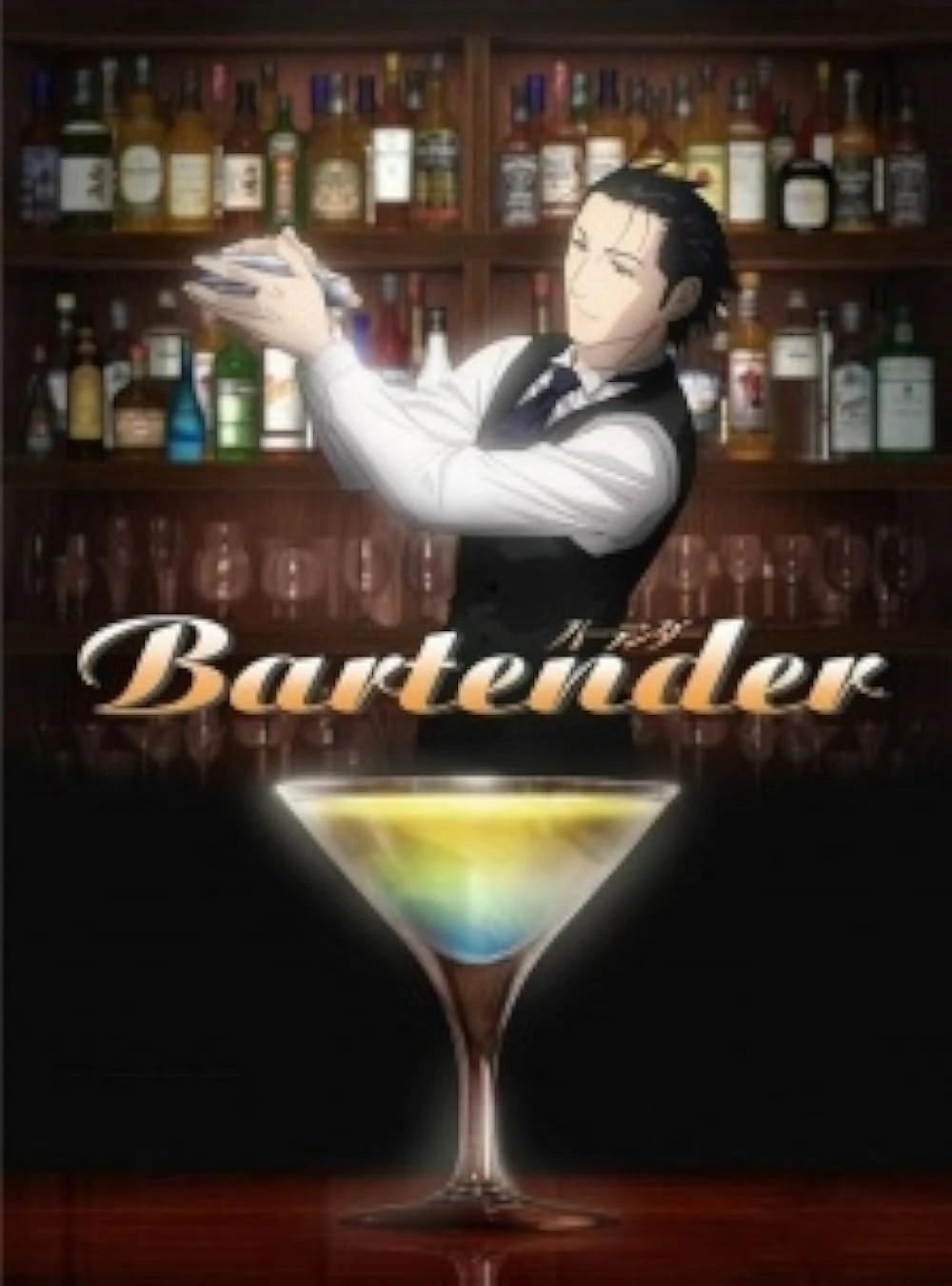 Bartender/Anime | Bartender Ryuu Wiki | Fandom