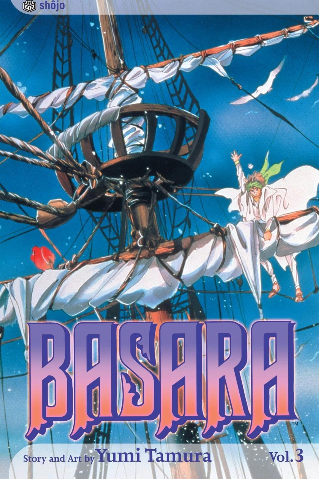 Volume 3 | Basara Wiki | Fandom