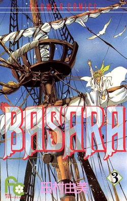 Volume 3 | Basara Wiki | Fandom