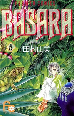 Volume 5 | Basara Wiki | Fandom