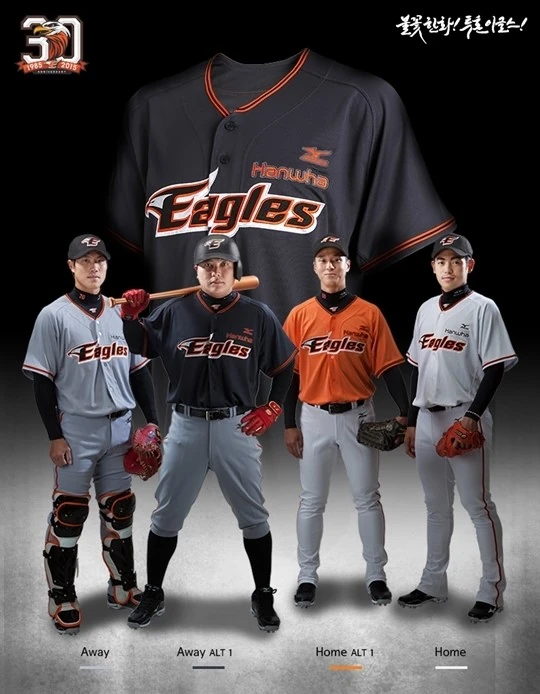 Hanwha Eagles | Baseball Wiki | Fandom