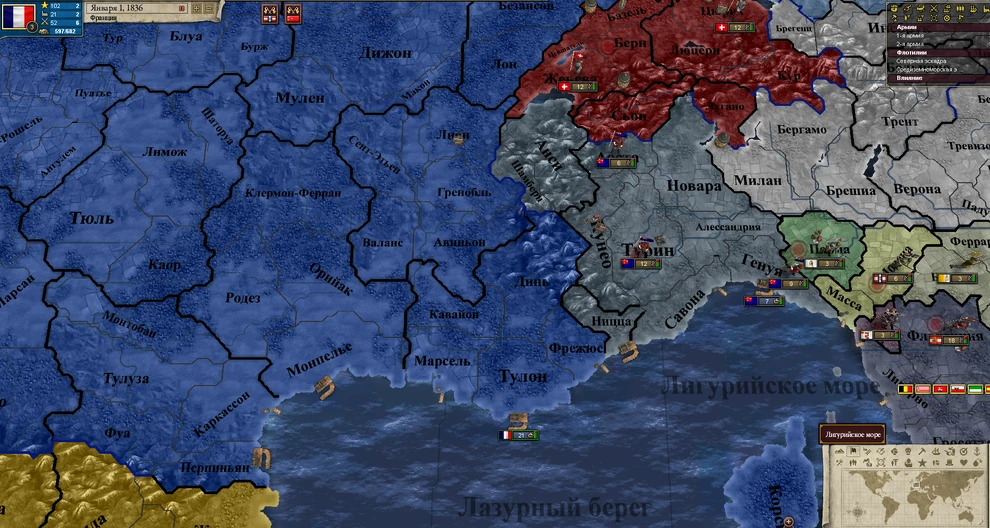 Обновление v4.1 - Union Carbide | BDSM Mod Victoria 2 Вики | Fandom