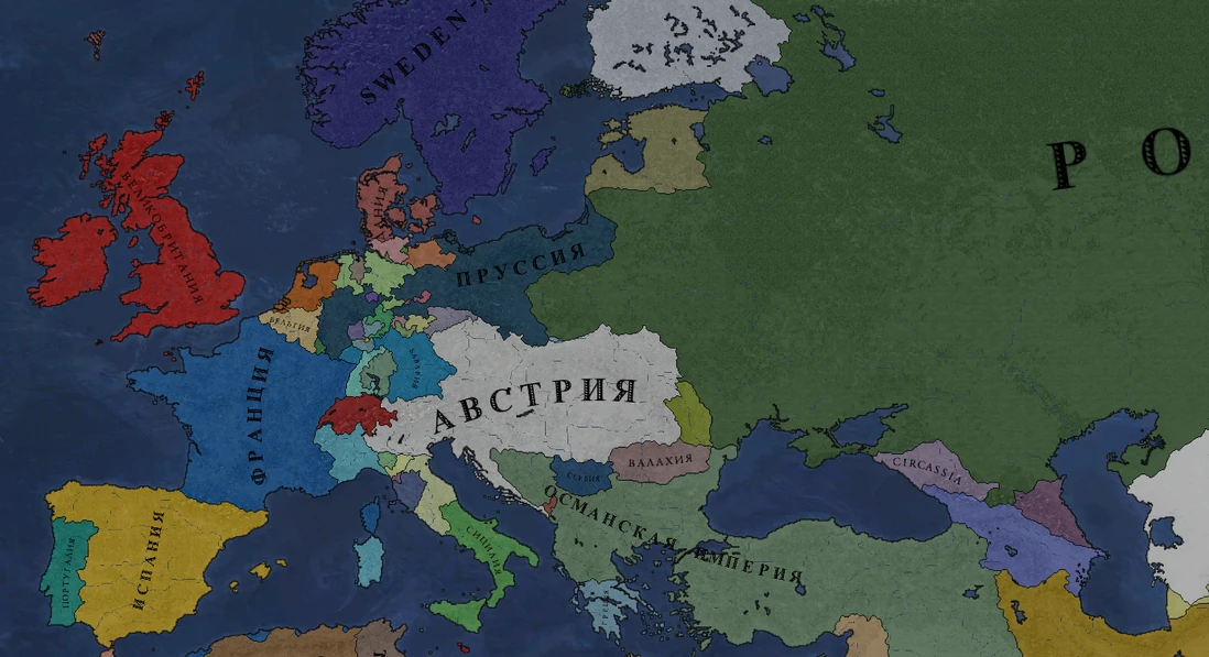 Франция | BDSM Mod Victoria 2 Вики | Fandom