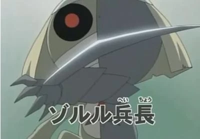 Zoruru | Wiki BaseKeroro | Fandom