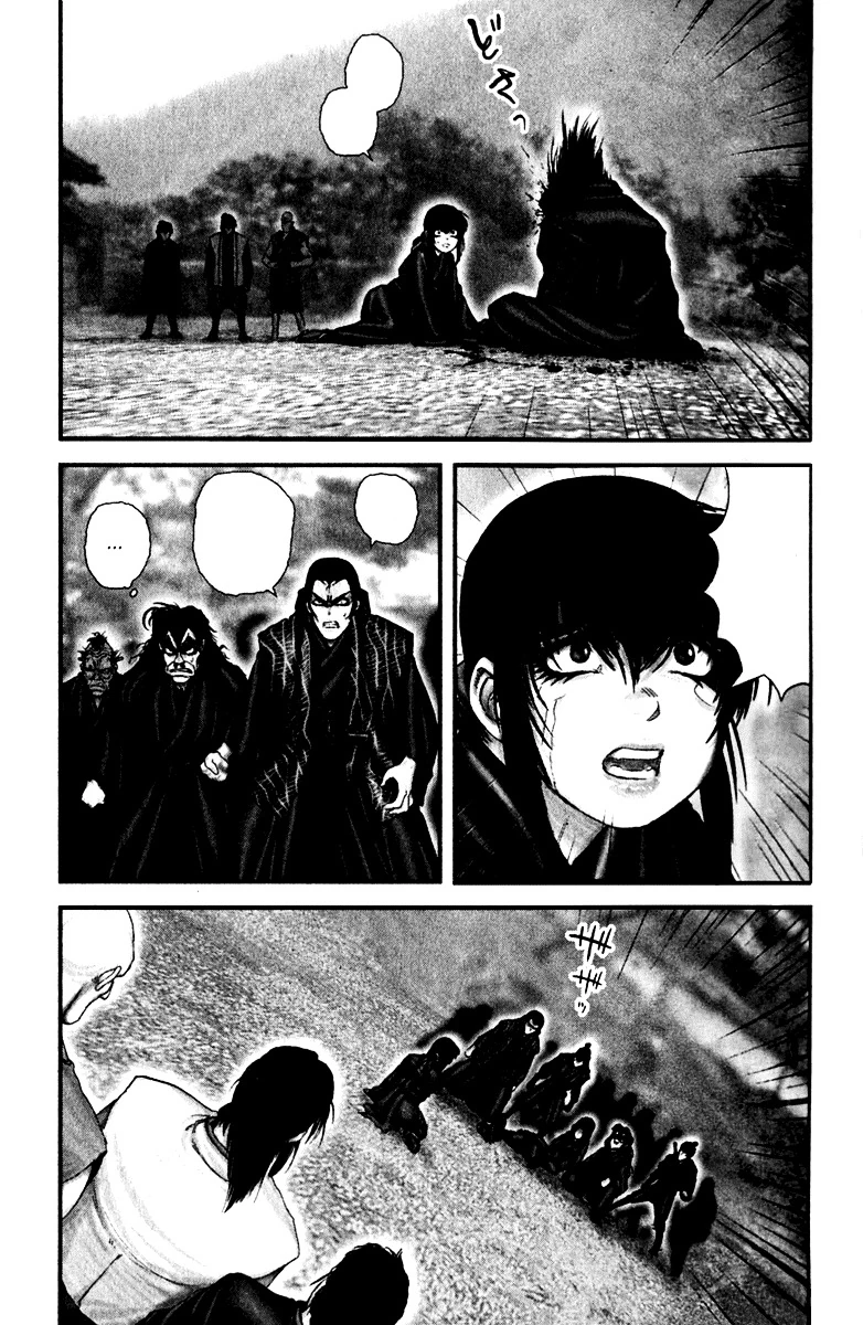 Chapter 13 | Basilisk Wiki | Fandom