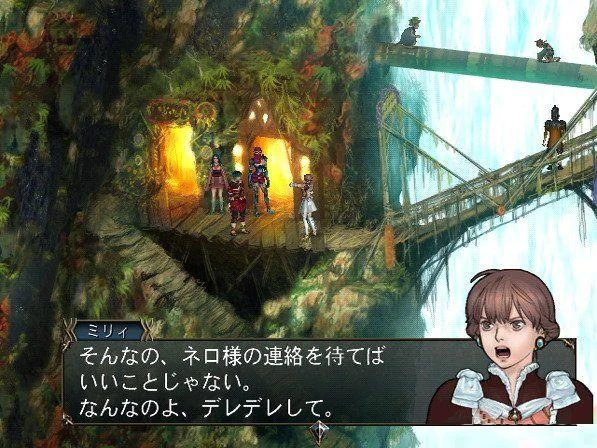 Opu | Baten Kaitos Wiki | Fandom