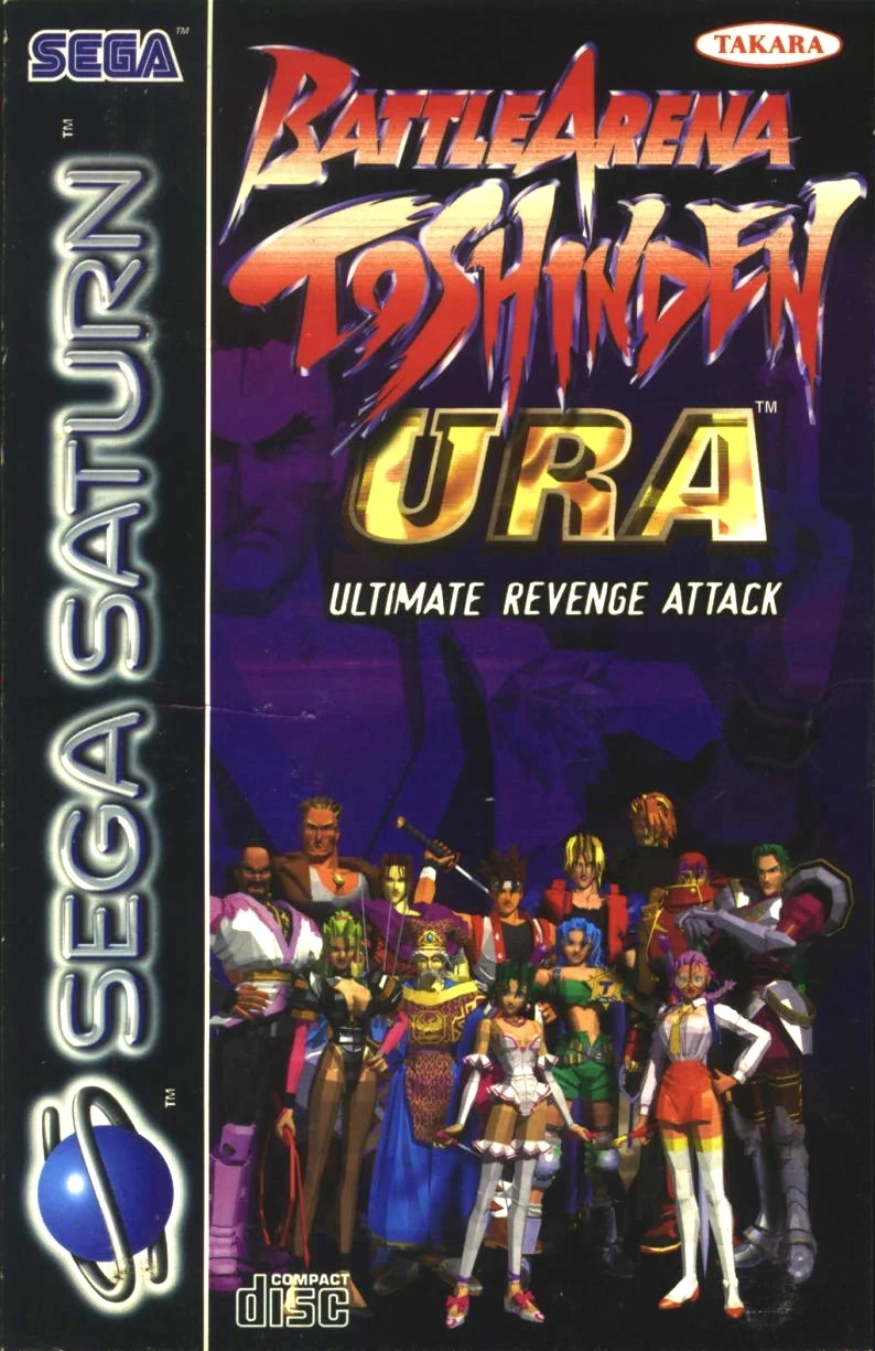 Battle Arena Toshinden URA | Battle Arena Toshinden (Italia) Wiki | Fandom
