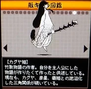 Kumanchu Royale/Gallery | Battle Cats Wiki | Fandom