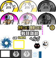 Battle/Gallery | Battle Cats Wiki | Fandom