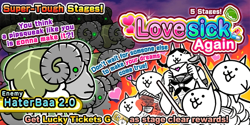 Lovesick Again (Monthly Event) | Battle Cats Wiki | Fandom