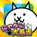 Game Icons | Battle Cats Wiki | Fandom