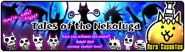 Tales of the Nekoluga (Gacha Event)/Gallery | Battle Cats Wiki | Fandom