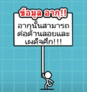 Aku Researcher (Rare Cat)/Gallery | Battle Cats Wiki | Fandom