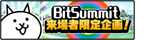 Cat Beacon | Battle Cats Wiki | Fandom