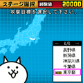Ganso!! Nyanko Daisensou/Gallery | Battle Cats Wiki | Fandom