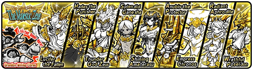The Almighties The Majestic Zeus (Gacha Event) | Battle Cats Wiki | Fandom